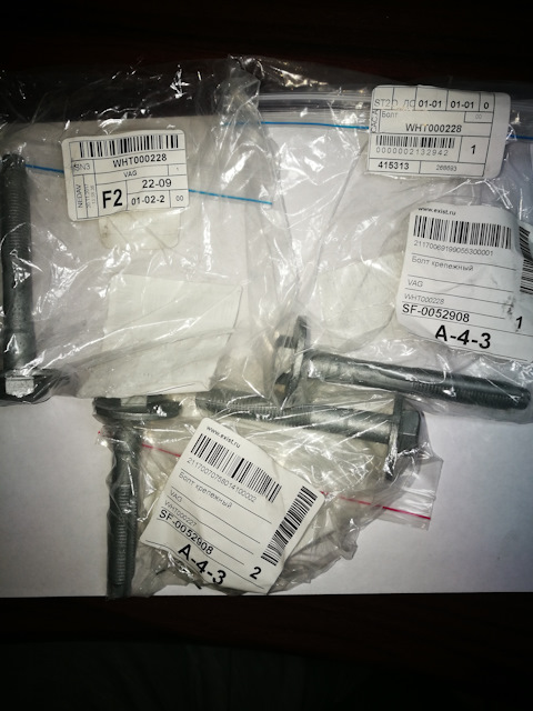 WHT000228 БОЛТ С ЭКСЦЕНТРИКОМ РЕМКОМПЛЕКТ. VAG | Запчасти на DRIVE2