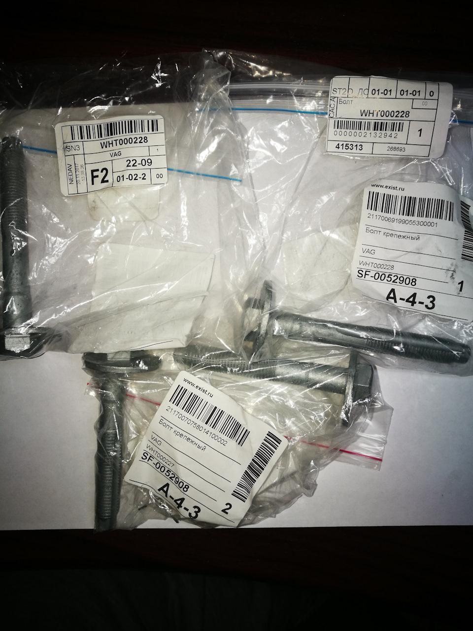 WHT000228 БОЛТ С ЭКСЦЕНТРИКОМ РЕМКОМПЛЕКТ. VAG | Запчасти на DRIVE2
