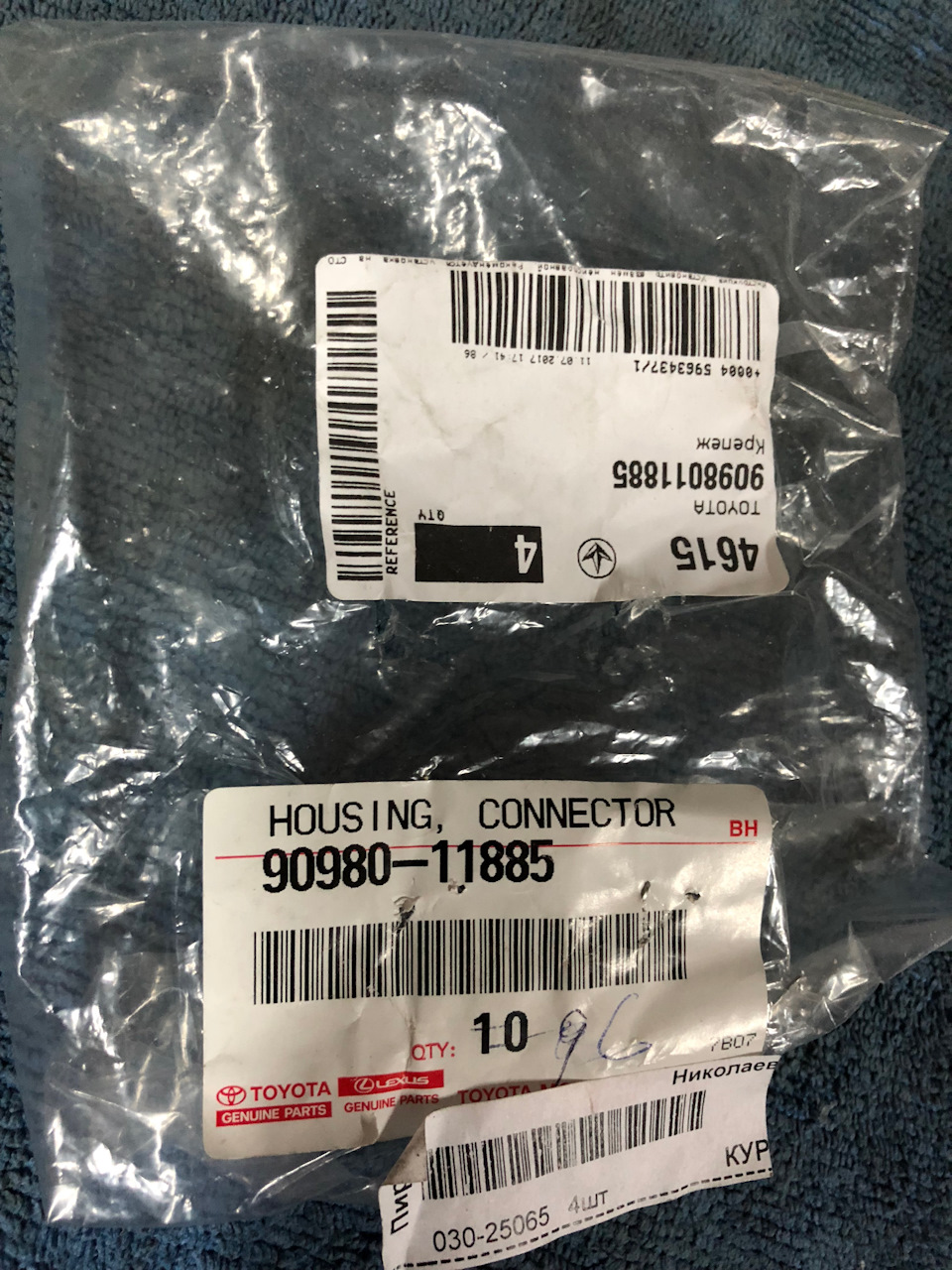 9098011885 Разъем TOYOTA LEXUS | Запчасти на DRIVE2