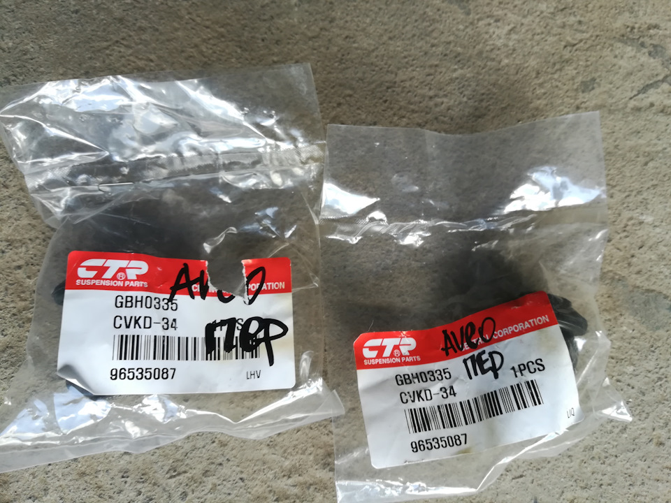 96535087 Сайлентблок рычага передней подвески, передний / Chevrolet ...