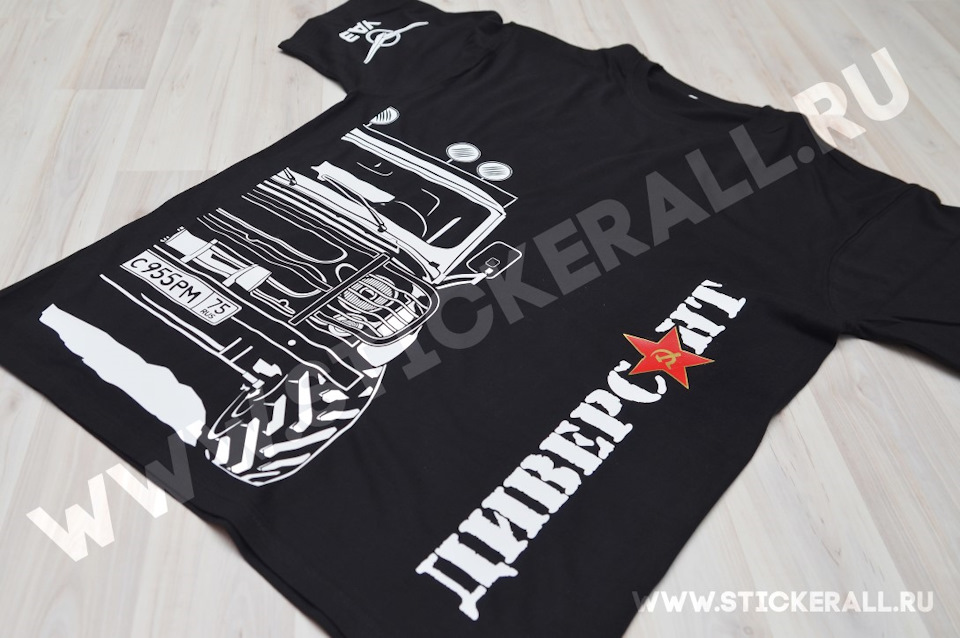 Футболки с тачками — ч.84 Stickerall.ru — illinoisebro на DRIVE2