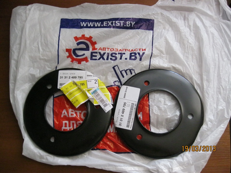 Усилители передних стаканов — BMW 3 series Compact (E36/5), 1,6 л, 1995 ...