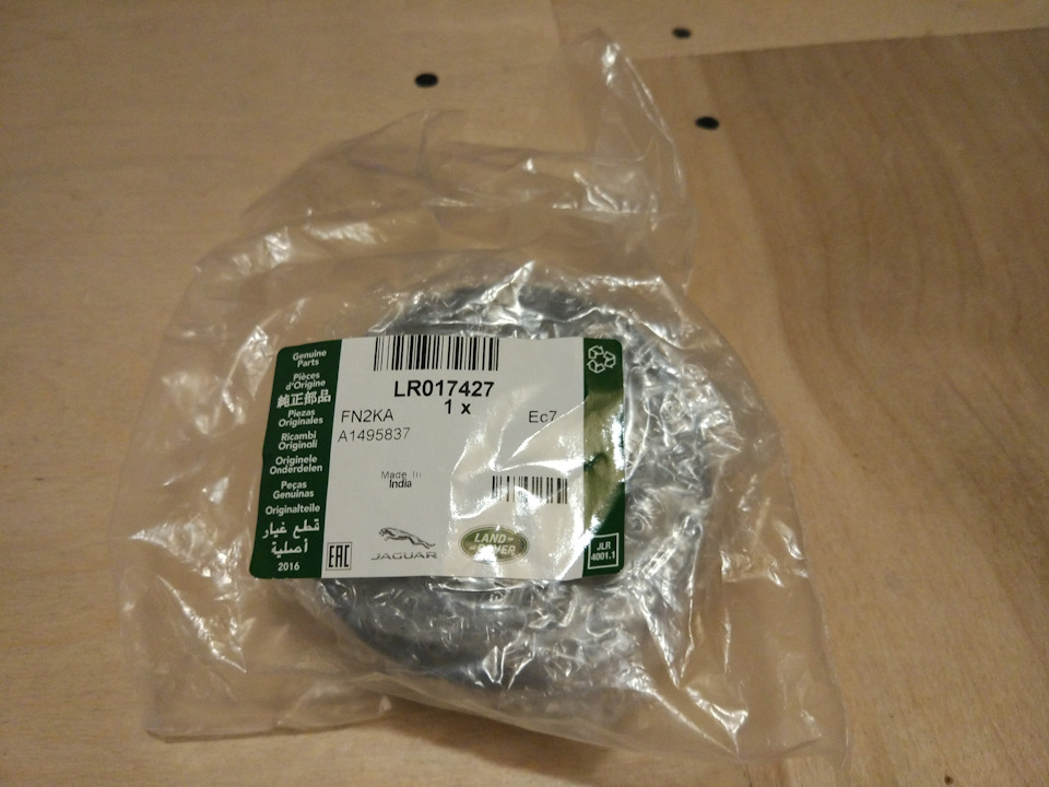 LR017427 КРЫШКА РЕГУЛЯТОРА ДАВЛ. ТОПЛИВА Jaguar Land Rover | Запчасти ...