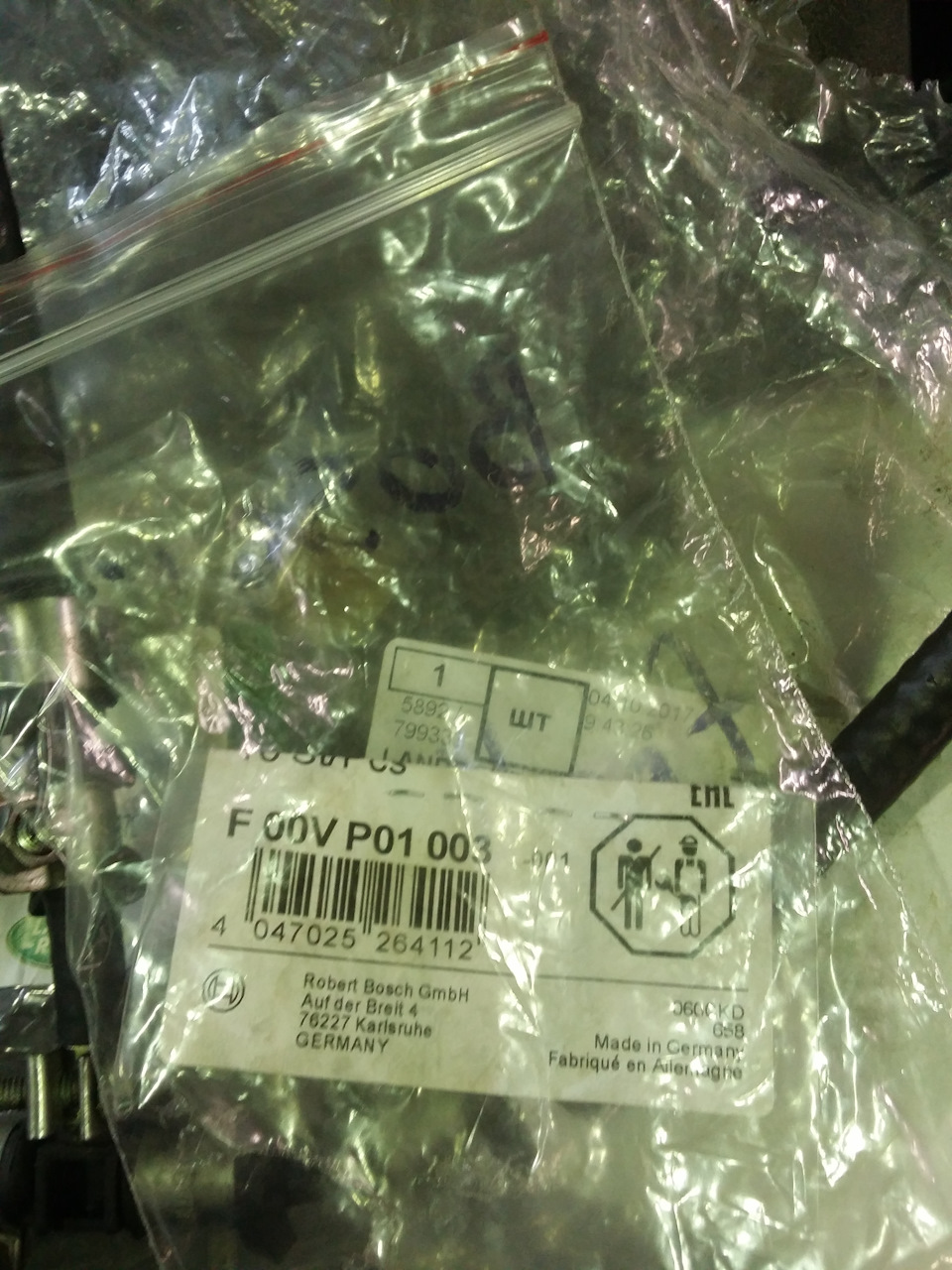 F00VP01003 Уплотнительное кольцо BOSCH | Запчасти на DRIVE2