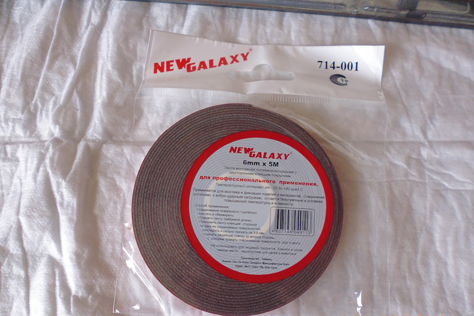 Покрасил сабли в цвет кузова. — Lada Приора универсал, 1,6 л, 2011 года ...