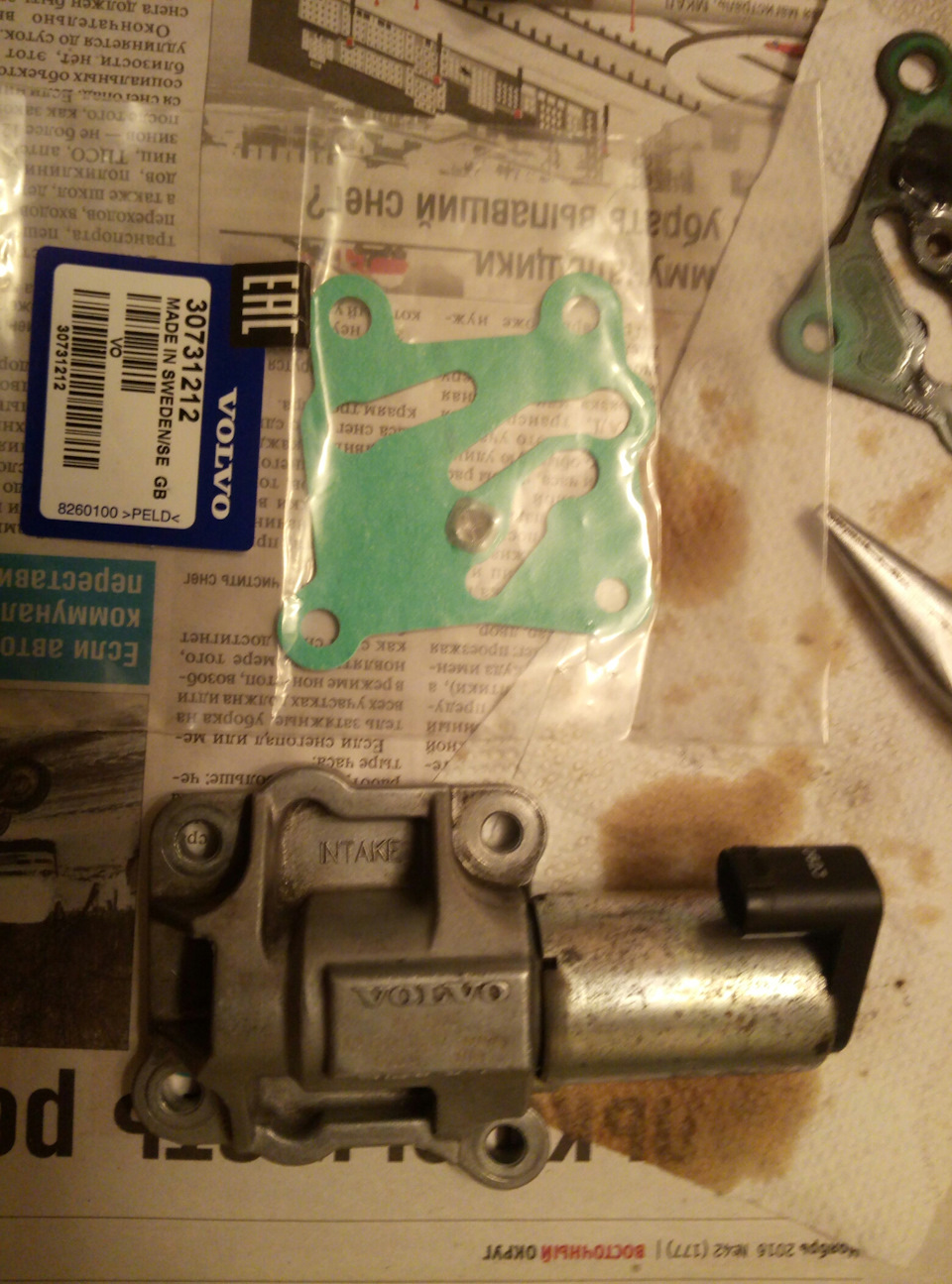 30731212 Прокладка Volvo | Запчасти на DRIVE2