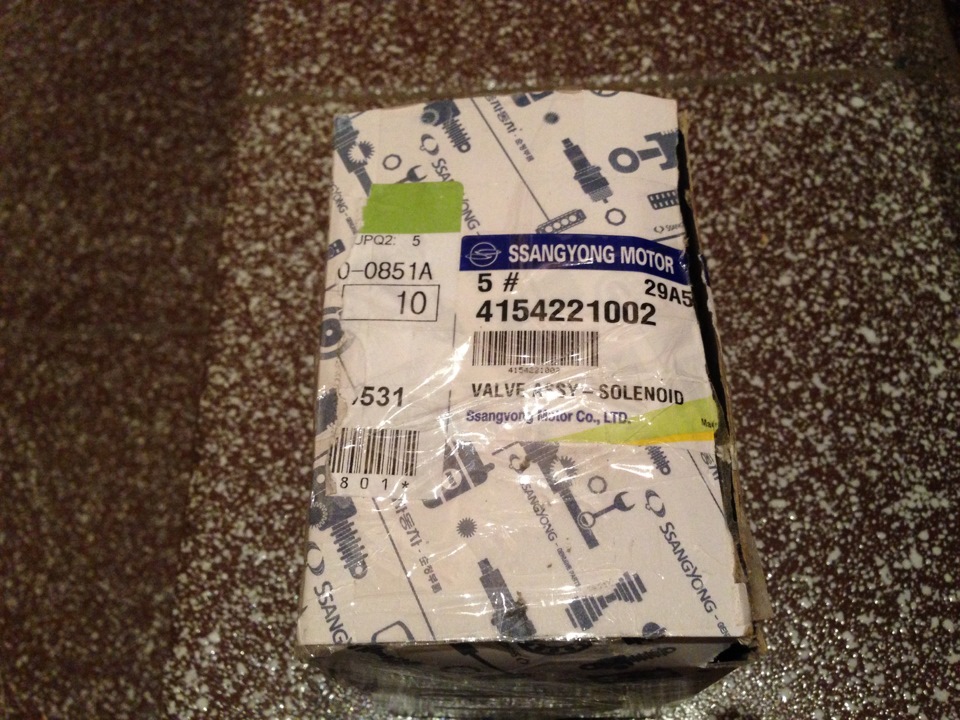 4154221002 КЛАПАН ВАКУУМНЫЙ (ВКЛЮЧЕНИЯ ПЕРЕДНЕГО МОСТА) SSANG YONG ...