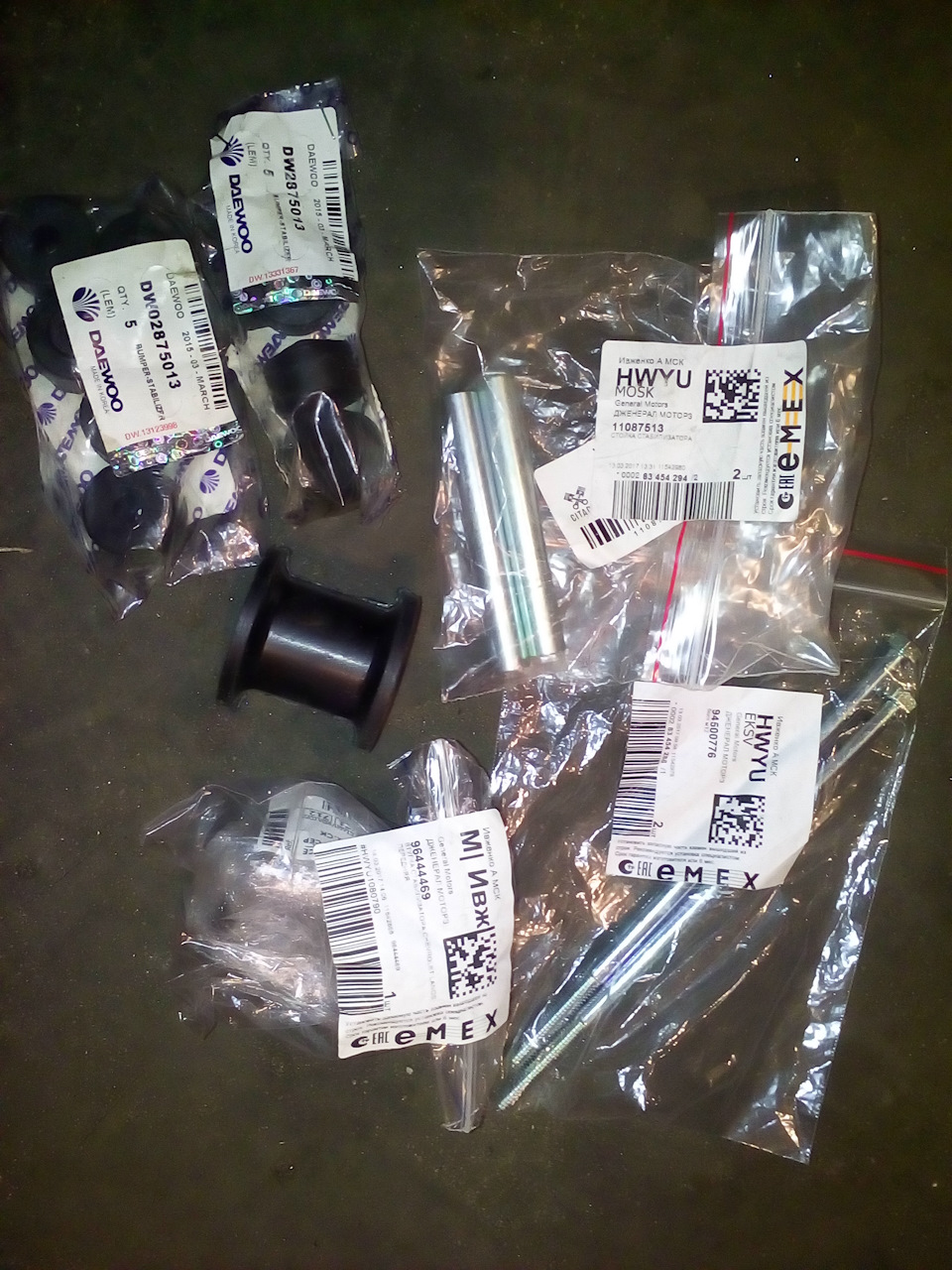 94500776 Болт стойки стабилизатора GM | Запчасти на DRIVE2