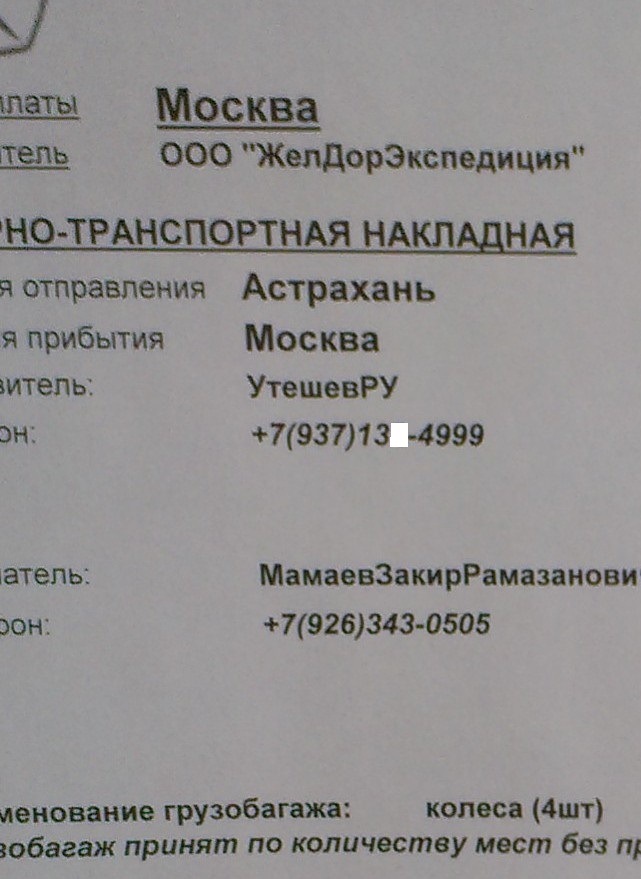 диски на приору R17 — Lada Приора седан, 1,6 л, 2012 года | колёсные ...