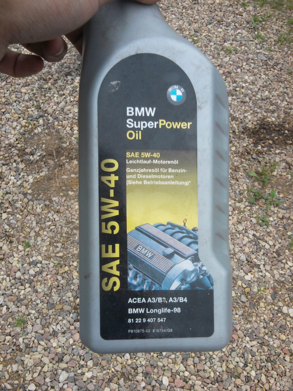 Масло фильтр и воздушный и топливный)) — BMW 5 series (E34), 2 л, 1993 ...