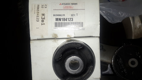 MN184123 Втулка нижнего рычага передней подвески Mitsubishi | Запчасти ...