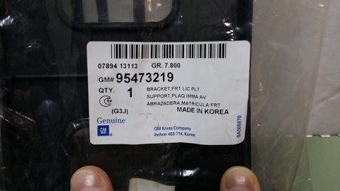 95473219 Накладка бампера под номерной знак / Chevrolet Cruze 10~ GM ...