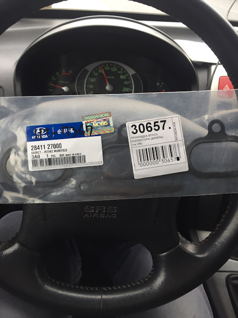 2841127000 ПРОКЛАДКА КОЛЛЕКТОРА ДВИГАТЕЛЯ KIA HYUNDAI | Запчасти на DRIVE2