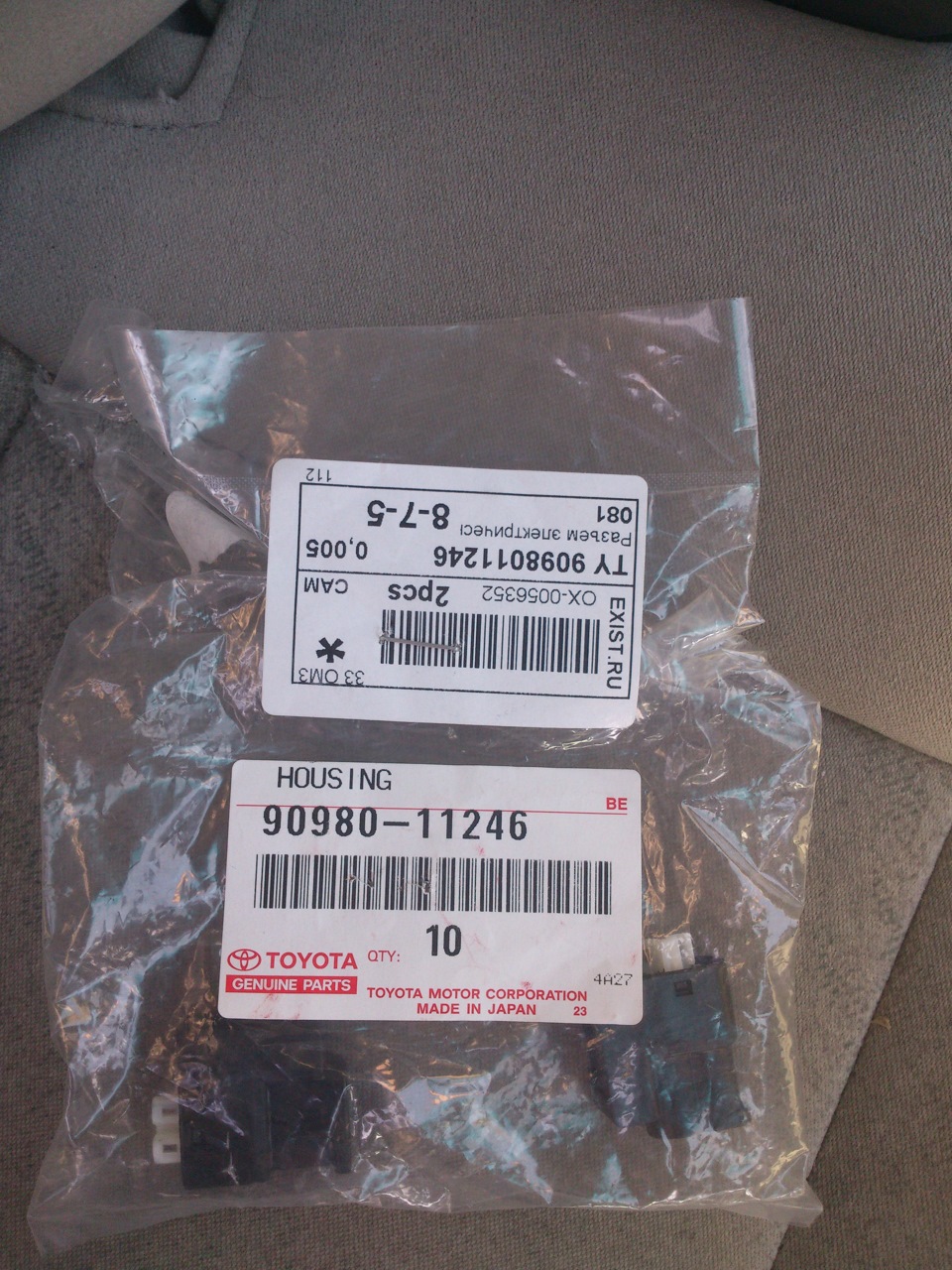 ремонт разъема проводки катушки зажигания — Toyota Windom (20), 2,5 л ...