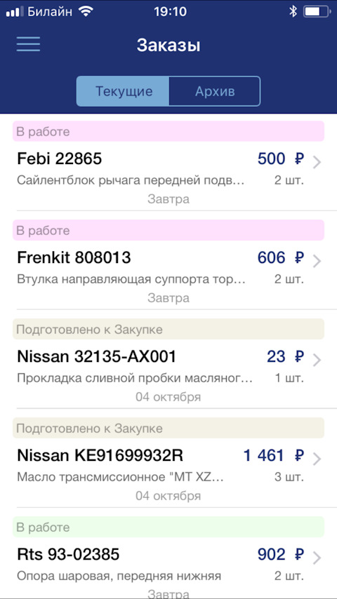 32135AX001 Кольцо уплотнительное NISSAN INFINITI | Запчасти на DRIVE2