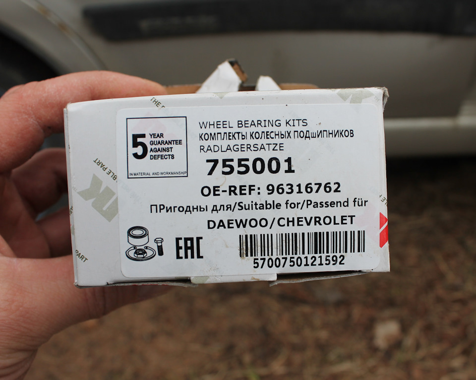 Рассыпался ступичный подшипник — Chevrolet Spark (M200/M250), 0,8 л ...