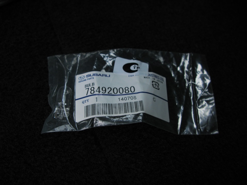Замана лампы подсветки номера — Subaru Outback (BP), 2,5 л, 2007 года ...