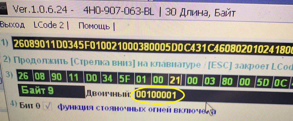 Победа над противотуманками — Volkswagen Touareg (2G), 3 л, 2011 года ...