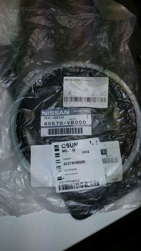 40579VB000 РЕМКОМПЛЕКТ САЛЬНИКОВ ПОВОРОТНОГО КУЛАКА. NISSAN INFINITI ...