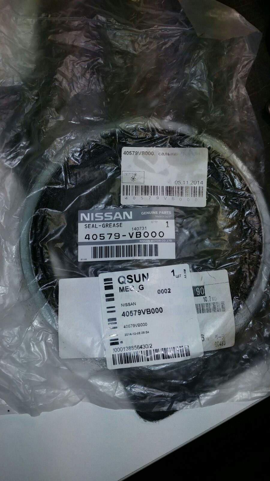 покупка ЗИП и всяких нужностей — Nissan Patrol (Y61), 4,2 л, 2008 года ...