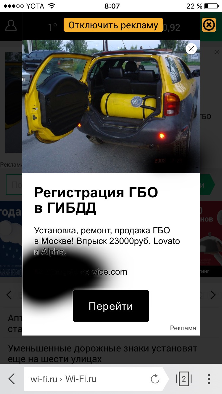 Большой брат все же бдит… — DRIVE2