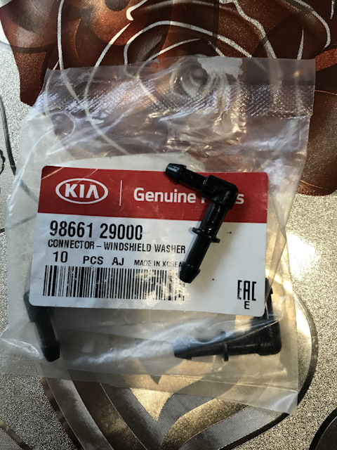 9866129000 Фитинг шланга стеклоомывателя KIA HYUNDAI | Запчасти на DRIVE2