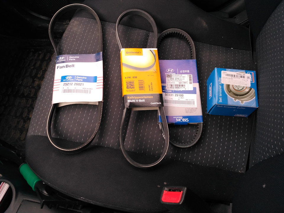 2521226021 ПРИВОДНОЙ РЕМЕНЬ L=90СМ KIA HYUNDAI | Запчасти на DRIVE2