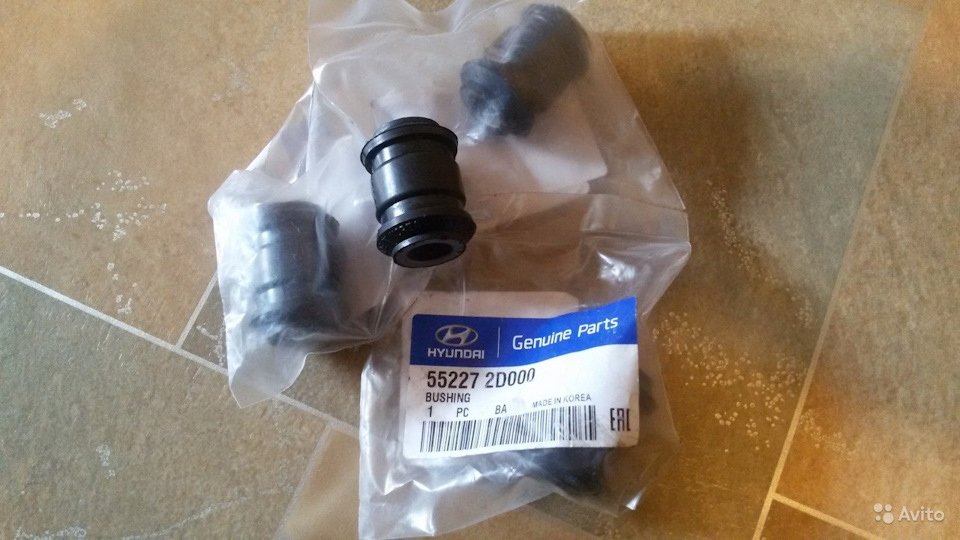 552272D000 Втулка рычага подвески KIA HYUNDAI | Запчасти на DRIVE2