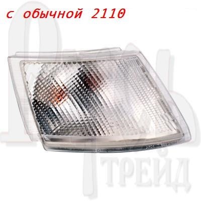 Не долго радость длилась! Оказывается поворотники на 2112 и 2112 купе ...