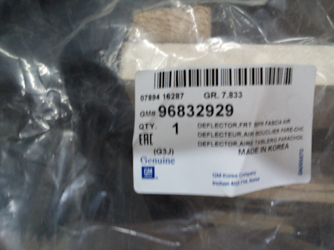 96832929 Спойлер переднего бампера / Chevrolet Cruze 10~ GM | Запчасти ...