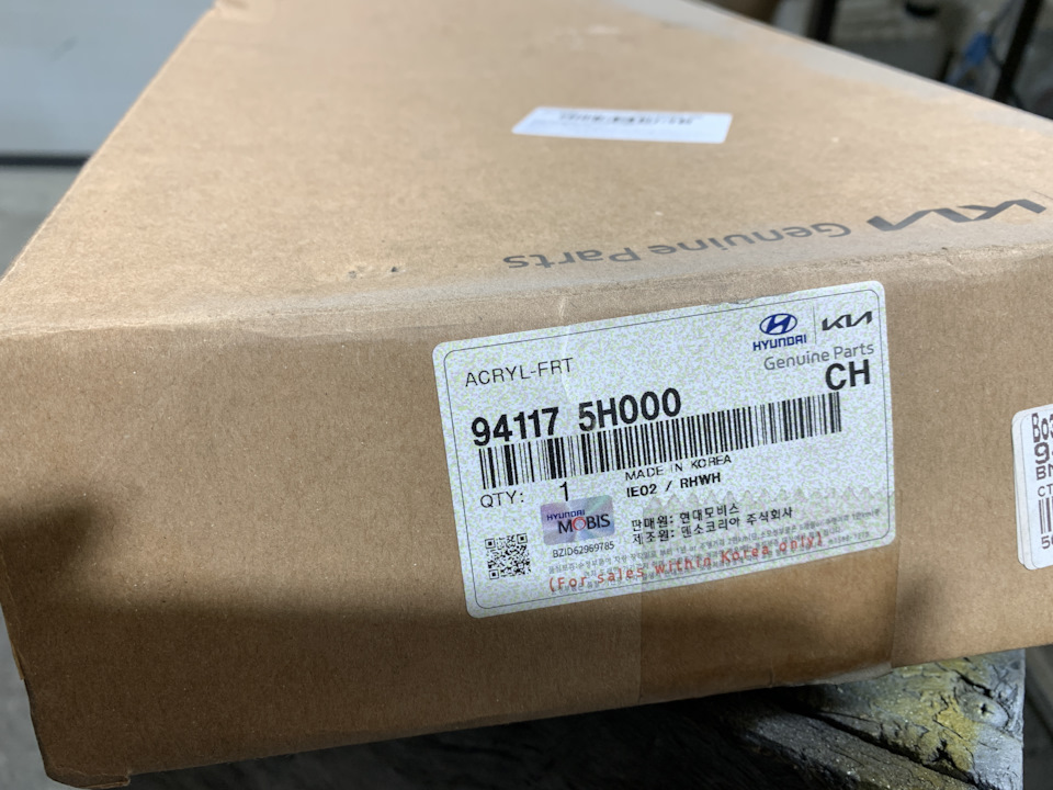 941175H000 Стекло щитка приборов HYUNDAI HD65,72,78, County MOBIS KIA ...