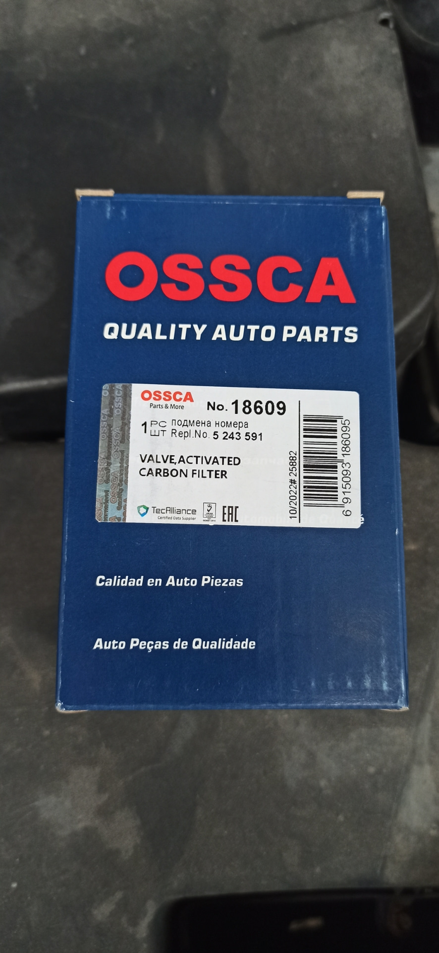 Замена клапанов управления вихревыми заслонками — Ford Focus Wagon II ...