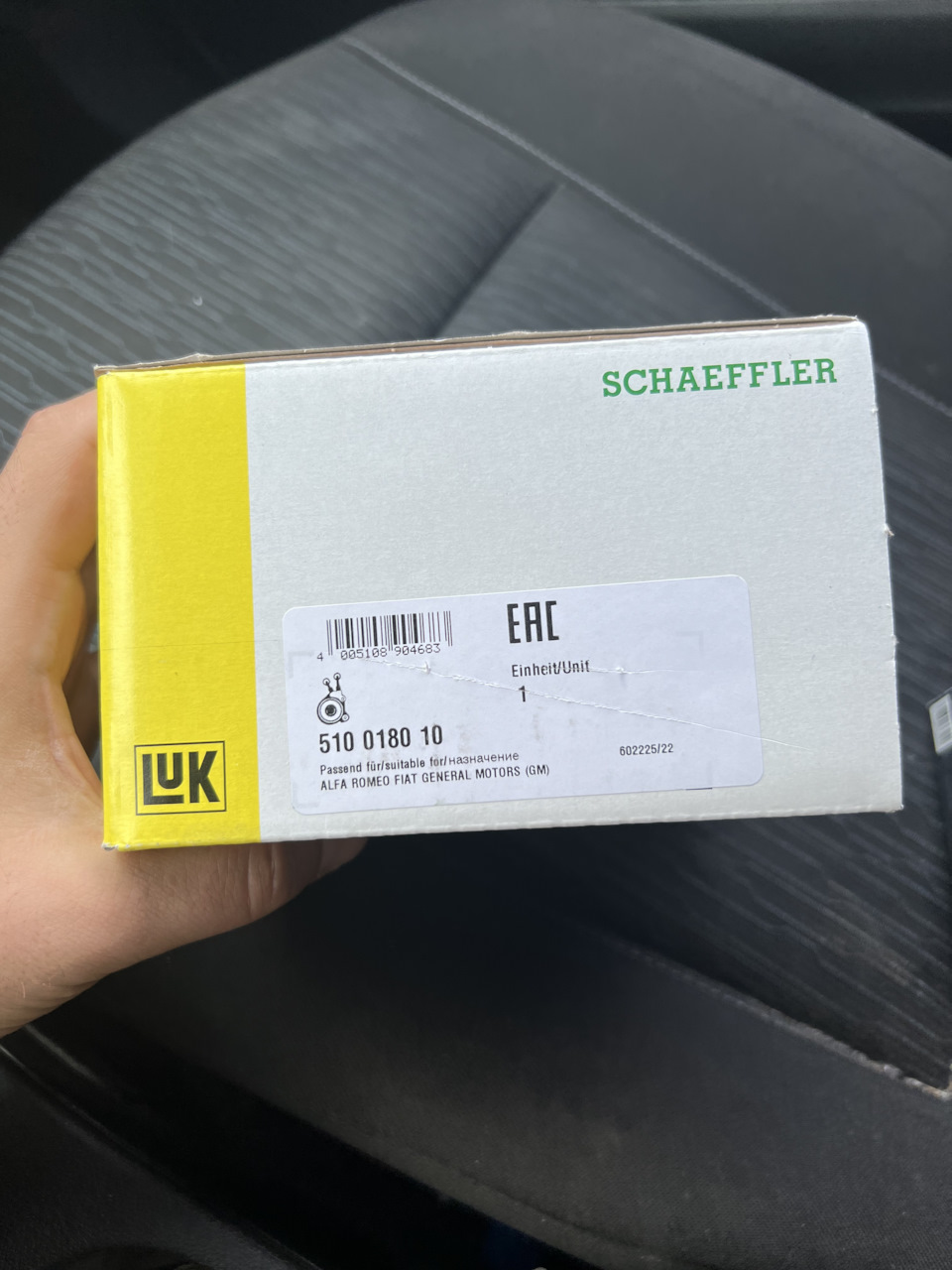 510018010 Центральный выжимной цилиндр сцепления LUK | Запчасти на DRIVE2