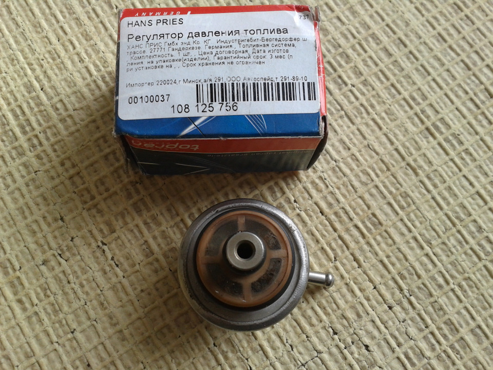 А как ты "СВОЮ" заводиш. — Renault Megane Scenic, 2 л, 1997 года ...