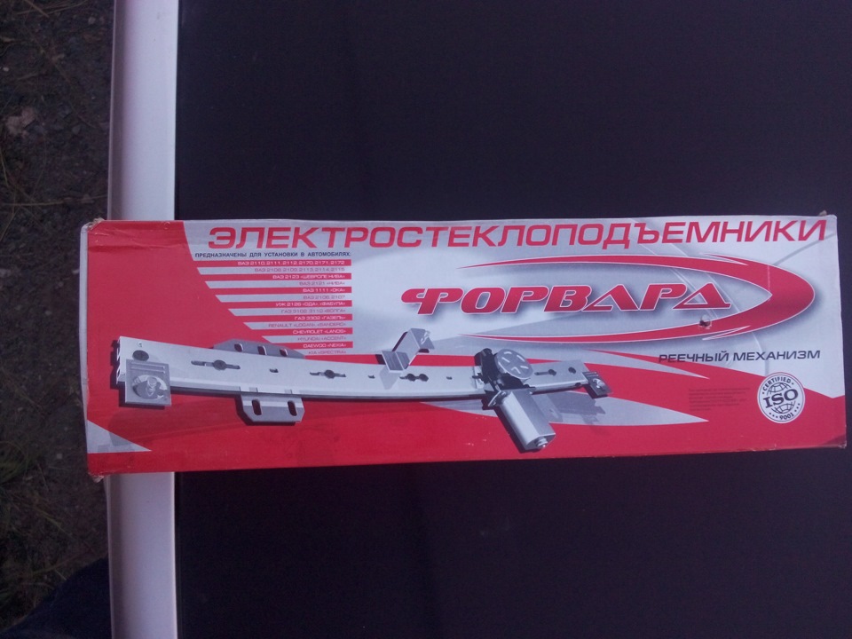 Реечные стеклоподъемники "Форвард" — Lada 2113, 1,6 л, 2011 года ...