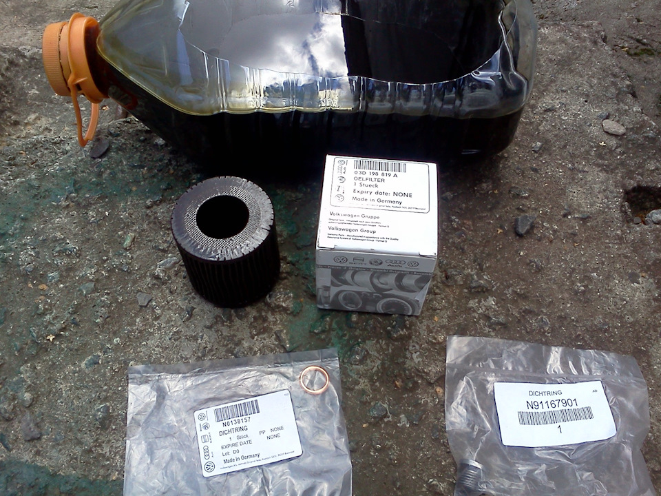 N0138157 Прокладка сливной пробки масляного поддона двигателя VAG ...