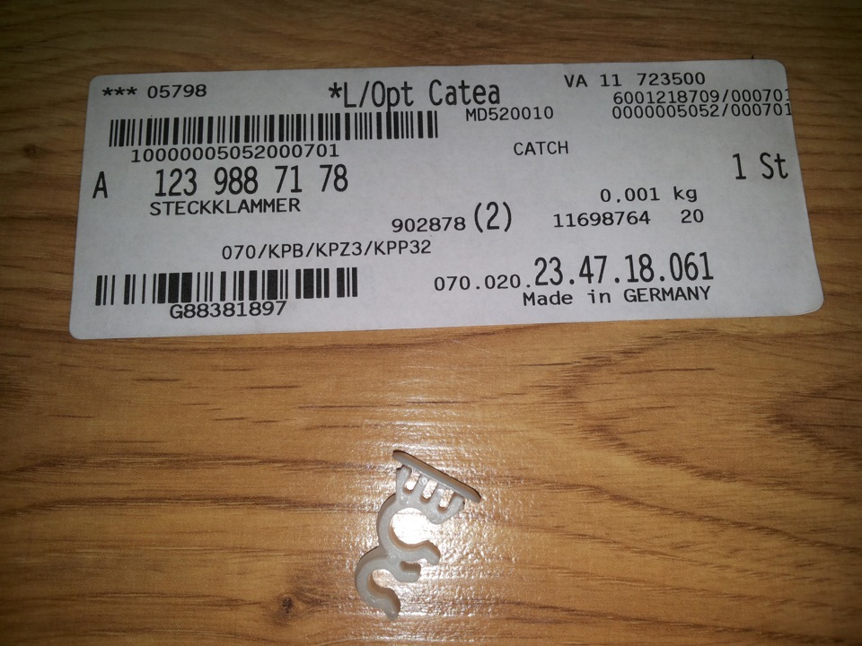 Детальки — Mercedes-Benz 190 (W201), 2 л, 1986 года | запчасти | DRIVE2