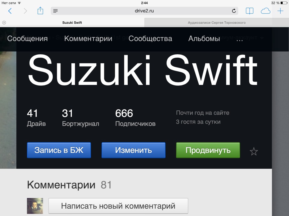 -666- — Suzuki Swift (1G), 1,3 л, 2003 года | рейтинг и продвижение | DRIVE2