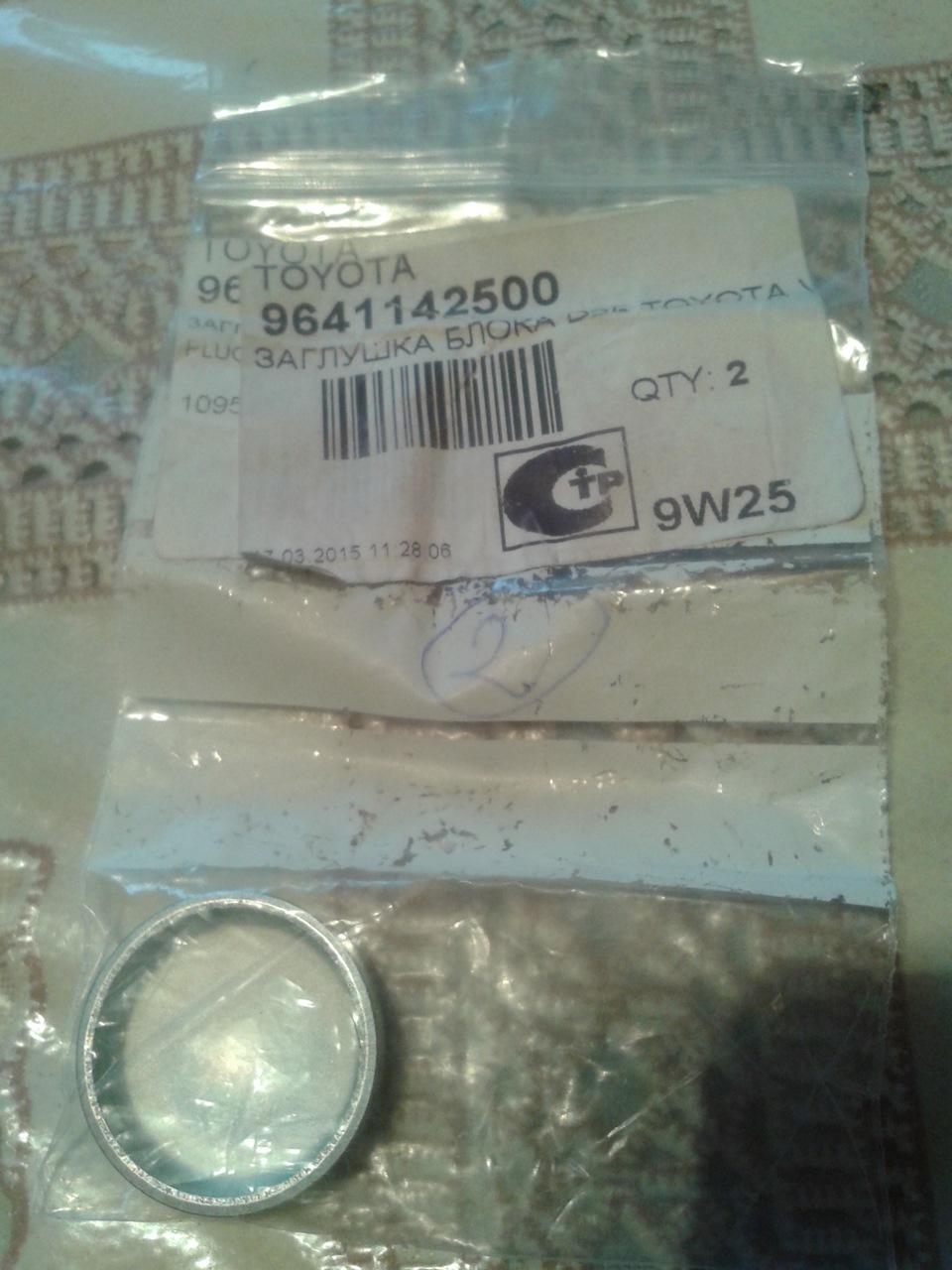 Течь атифриза. — Toyota Sprinter Carib (111), 1,8 л, 1997 года | своими ...