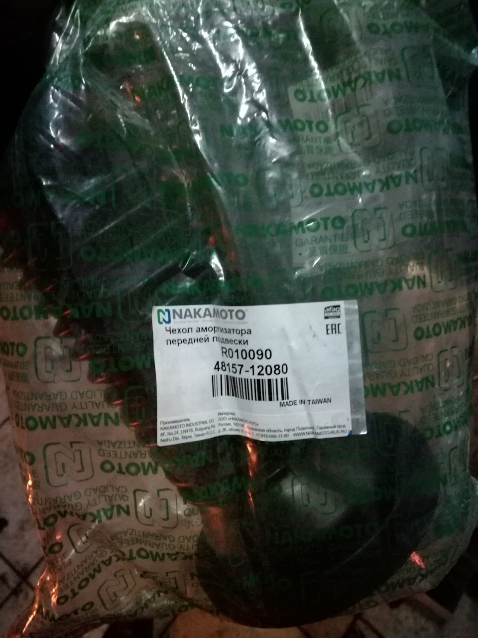 R010090 Чехол амортизатора передней подвески NAKAMOTO | Запчасти на DRIVE2