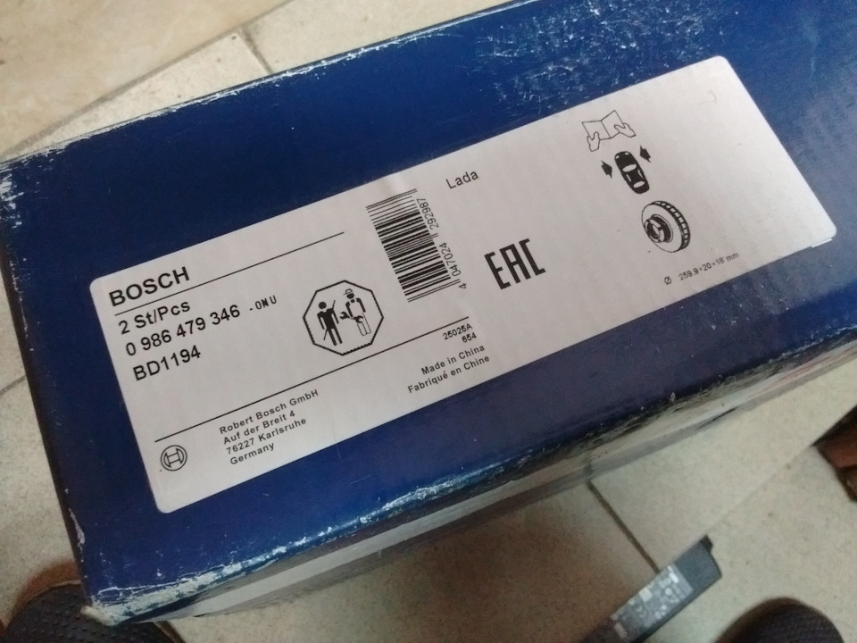 0986479346 Тормозной диск (перед.) BOSCH | Запчасти на DRIVE2