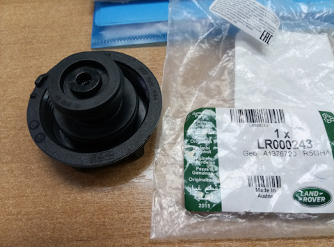 LR000243 Крышки радиатора Jaguar Land Rover | Запчасти на DRIVE2