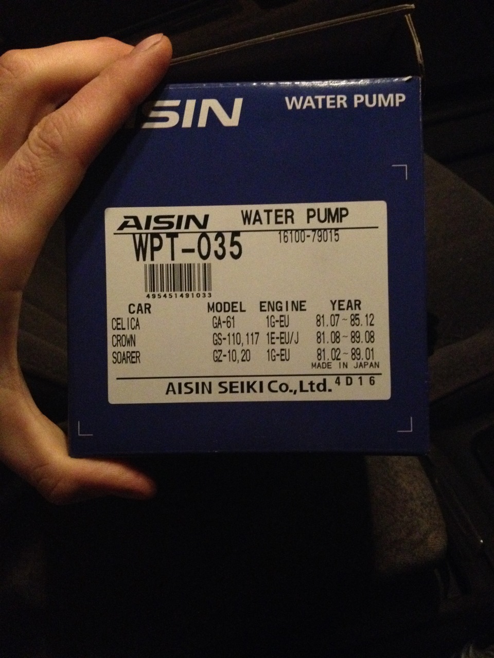 Замена ГРМ на 1G-FE — Toyota Mark II (100), 2 л, 1998 года | визит на ...