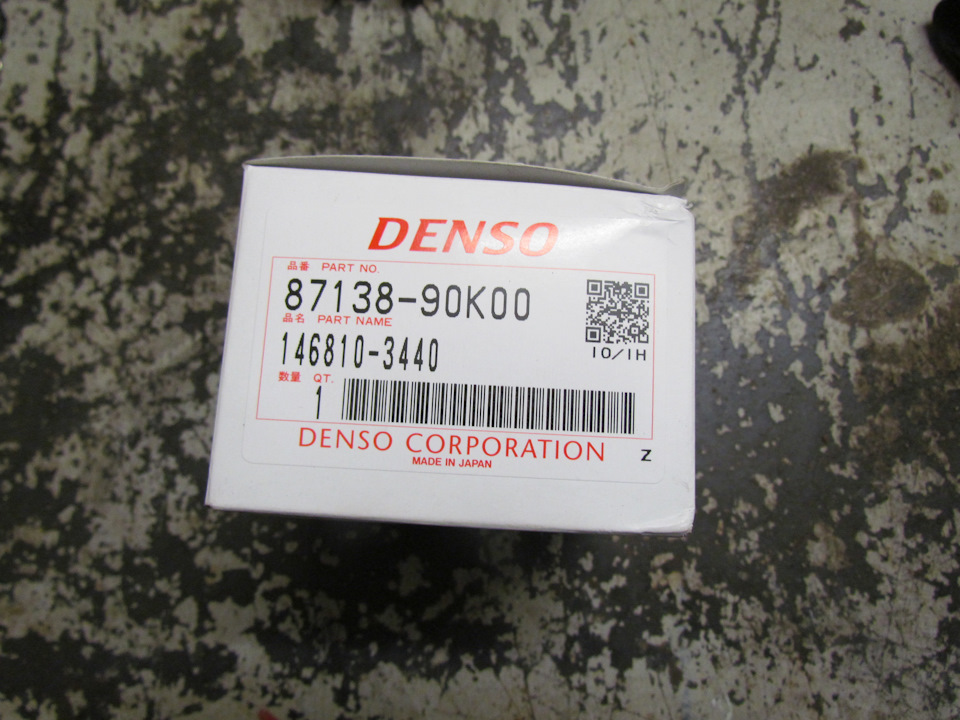 8713890K00 Резистор печки TOYOTA LEXUS | Запчасти на DRIVE2