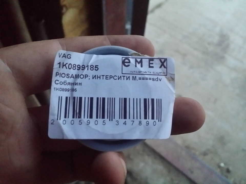 1K0899185 Заглушка VAG | Запчасти на DRIVE2