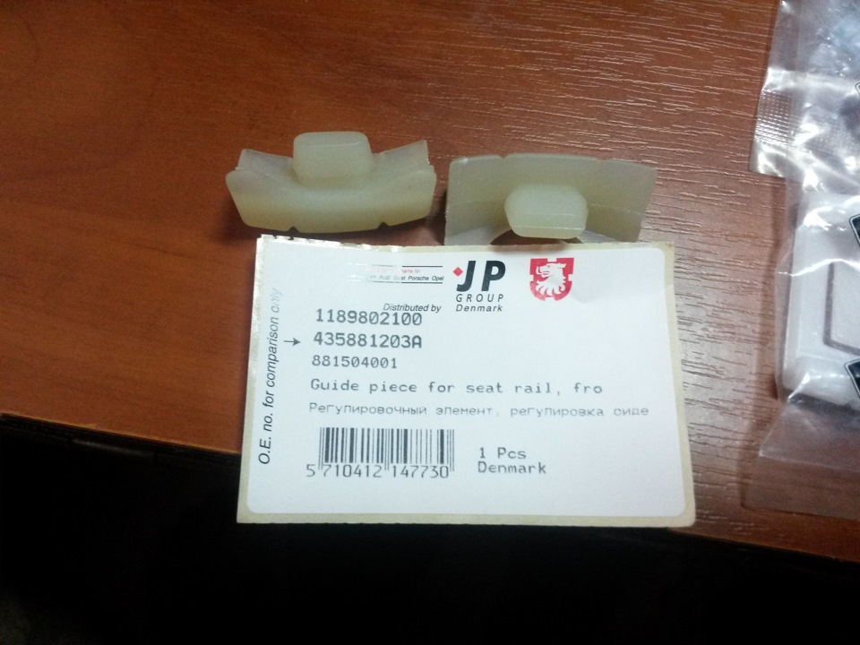 435881203A Ручка регулировки спинки сидения / AUDI, SEAT, VW 74~ VAG ...