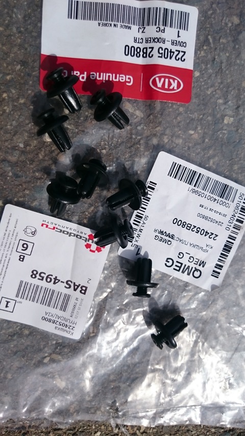 224052B800 Защитный кожух клапанной крышки двигателя KIA HYUNDAI ...