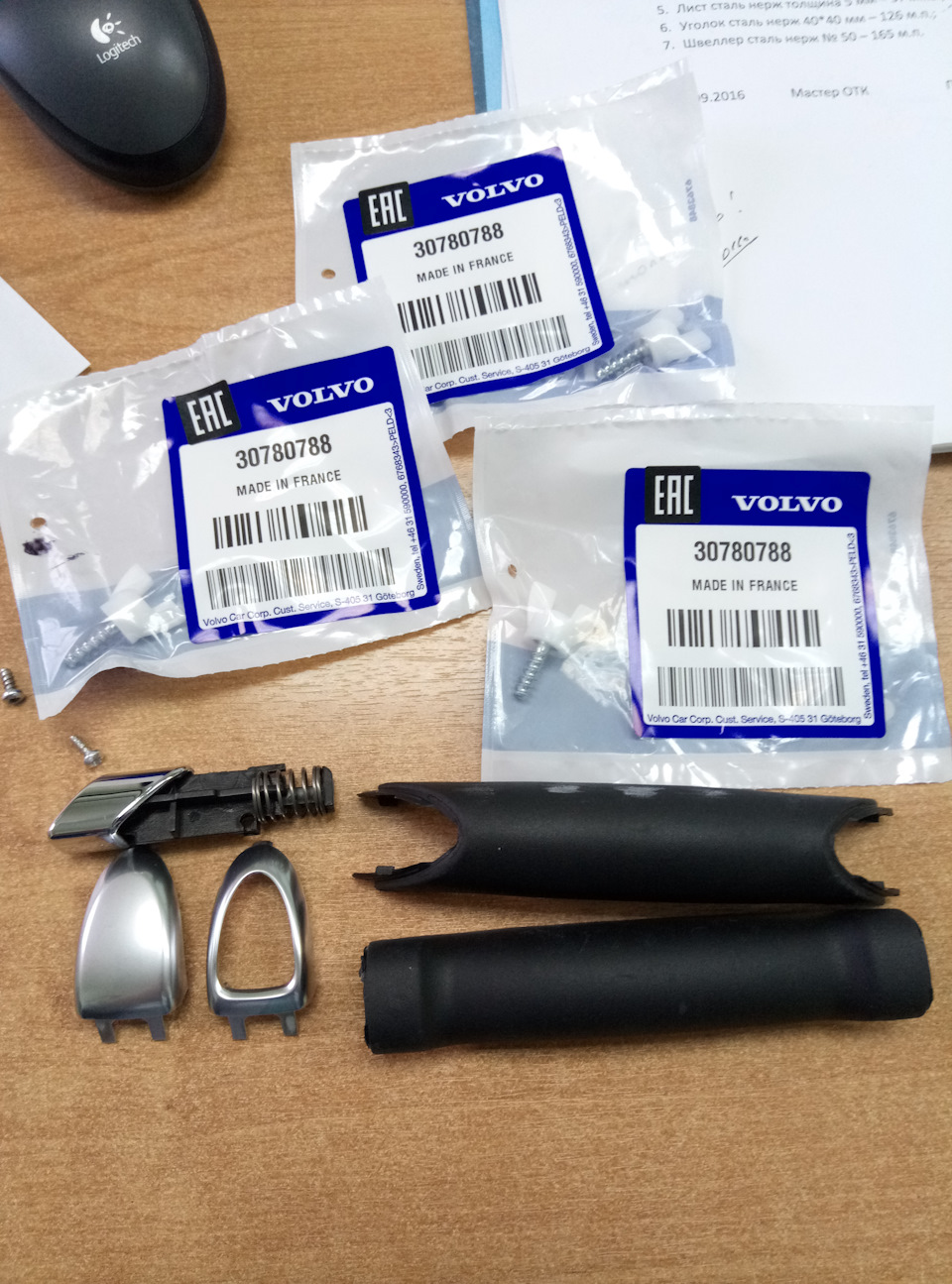 30780788 Барашковый винт Volvo | Запчасти на DRIVE2