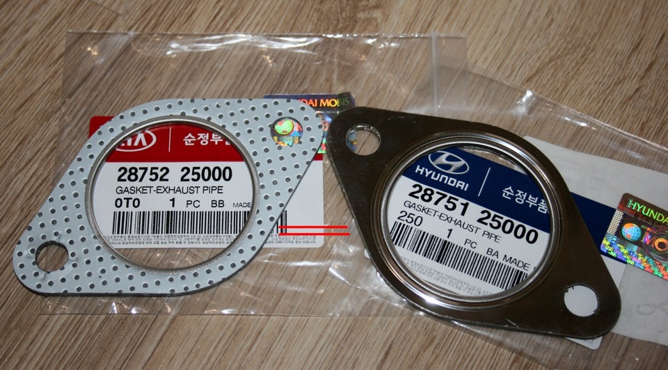 2875225000 Прокладка резонатора KIA HYUNDAI | Запчасти на DRIVE2