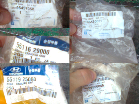 5511629000 ВТУЛКА ПОДВЕСКИ KIA HYUNDAI | Запчасти на DRIVE2